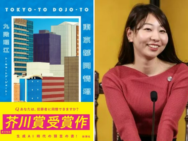 Rie Kudan, la scrittrice vince un prestigioso premio letterario e poi confessa: «Libro scritto ...